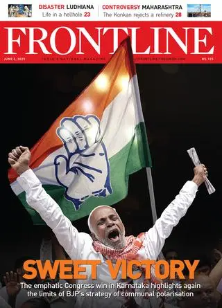 Frontline Magazine from The Hindu Group. Leading the debate since 1984 - Frontline
